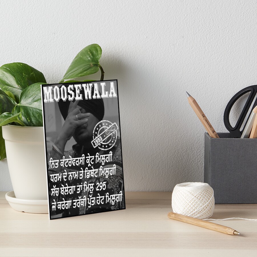 "sidhu moose wala sticker" Art Board Print by vpaints | Redbubble