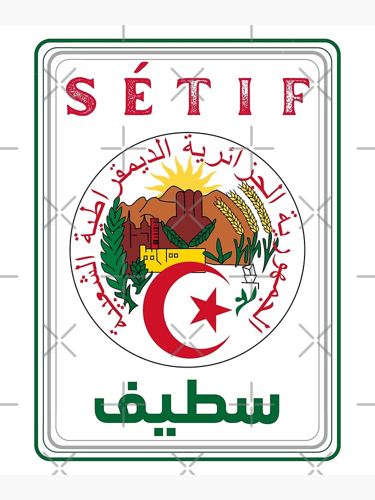"Algerian City of Sétif" Poster by FedSherDesign | Redbubble