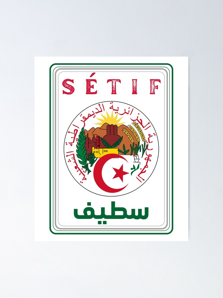 "Algerian City of Sétif" Poster by FedSherDesign | Redbubble