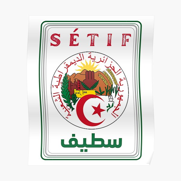 "Algerian City of Sétif" Poster by FedSherDesign | Redbubble