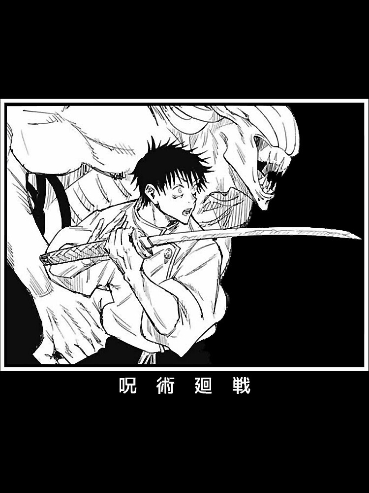 "Yuta Okkotsu And Rika Jujutsu Kaisen" Photographic Print for Sale by ...