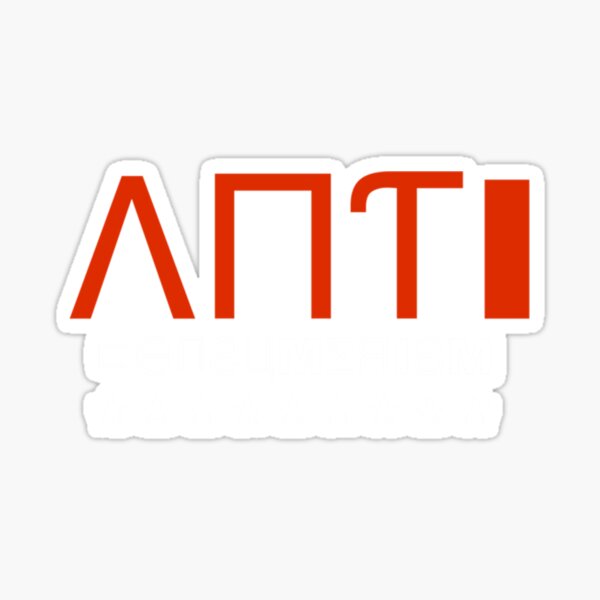 "Anti consumerism" Sticker for Sale by RoberttMoore | Redbubble