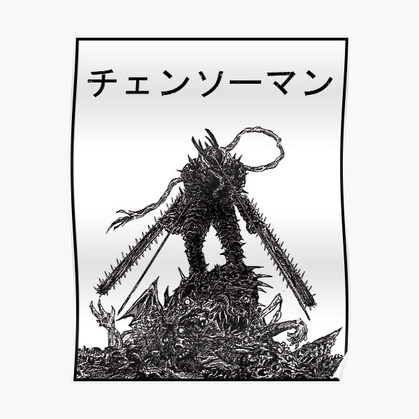 "DENJI Devil Form - chainsaw man" Poster for Sale by anime-drip | Redbubble