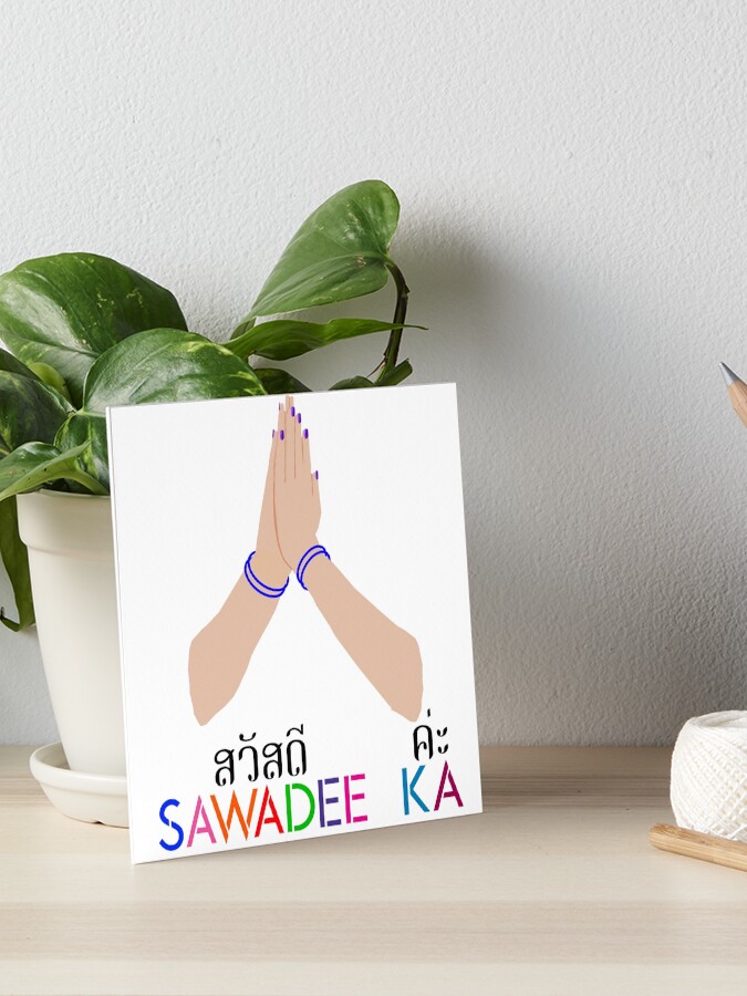 "Sawadee Ka thai Hello greeting " Art Board Print for Sale by ...