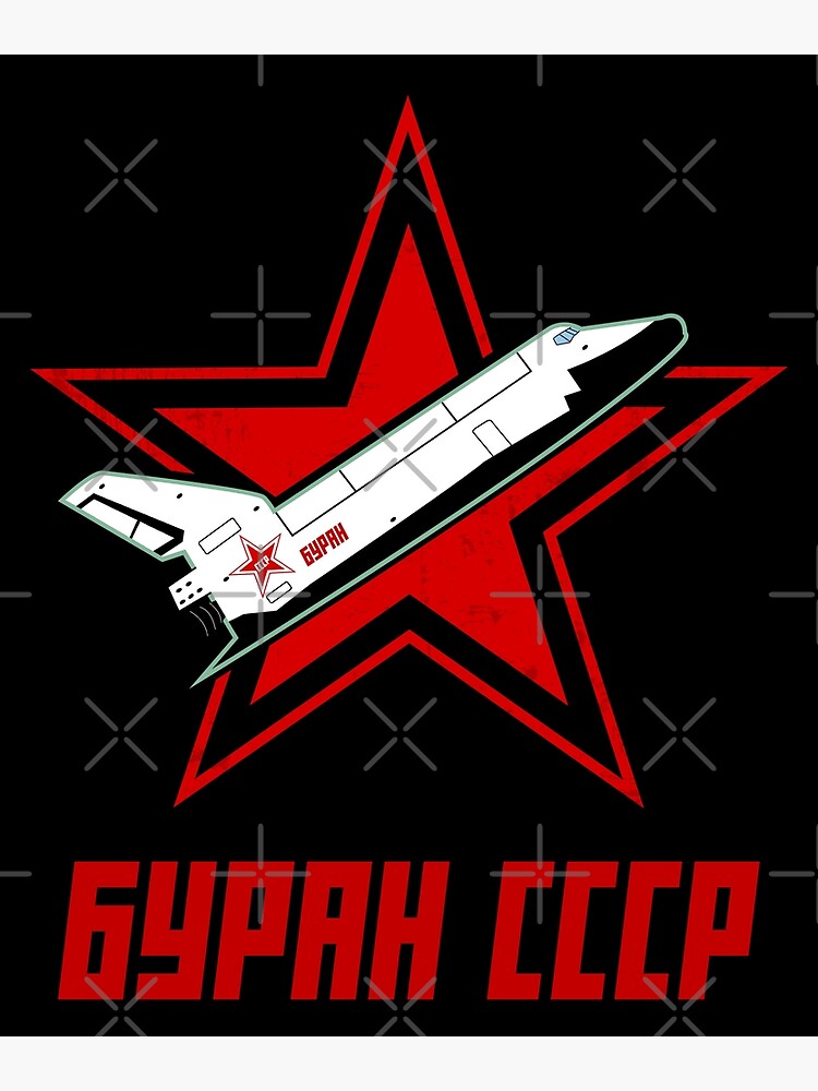 "Russian Buran Space Program CCCP #2561" Poster for Sale by Rare-Militia | Redbubble