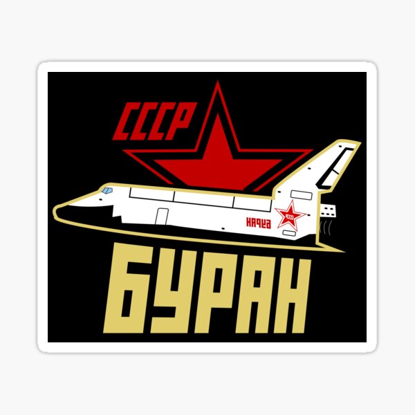 "Russian Buran Space Program CCCP #2562" Sticker for Sale by Rare ...