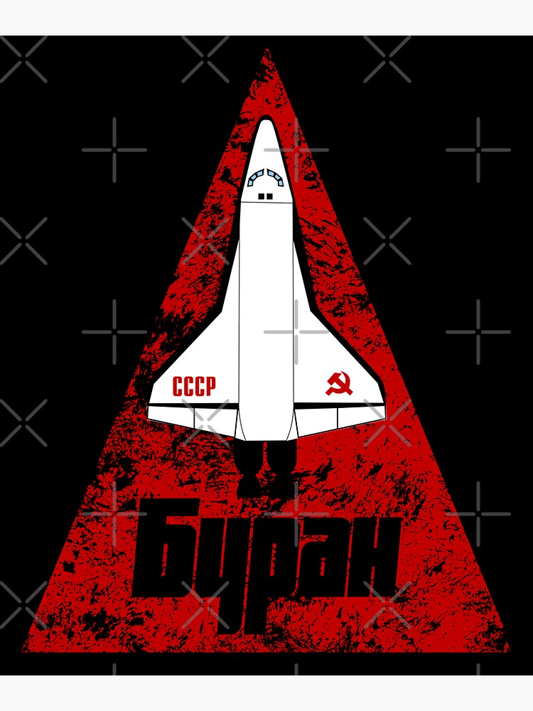 "Russian Buran Space Program CCCP #2699" Sticker for Sale by Rare ...