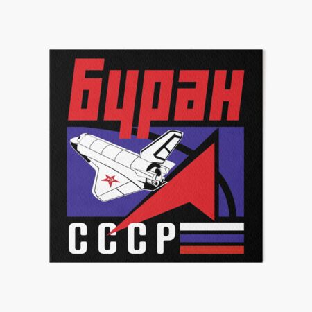 "Russian Buran Space Program CCCP #2616" Art Board Print for Sale by ...