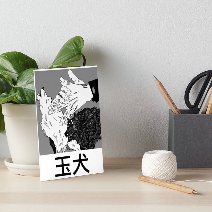 "JJK Demon Dogs (Megumi)" Art Board Print by Kuwagatashop | Redbubble
