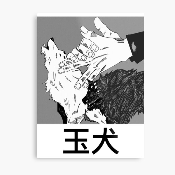 "JJK Demon Dogs (Megumi)" Metal Print by Kuwagatashop | Redbubble