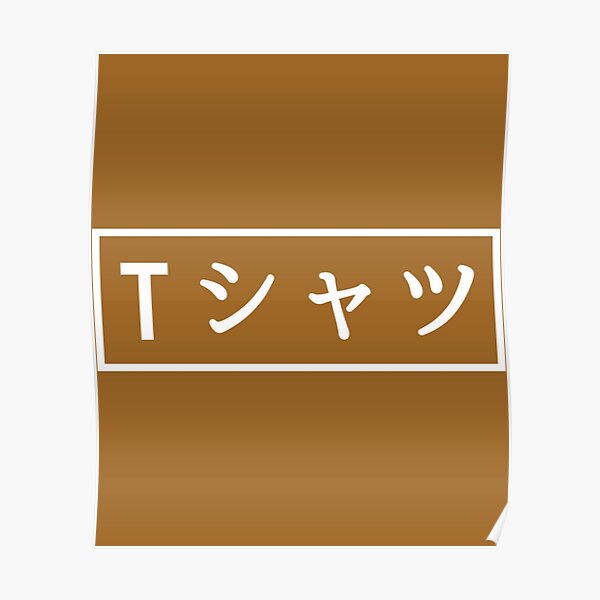 "Deku Mall Scene/Midōriya Izuku/Anime Cosplay Tee/Japanese T-Shirt ...