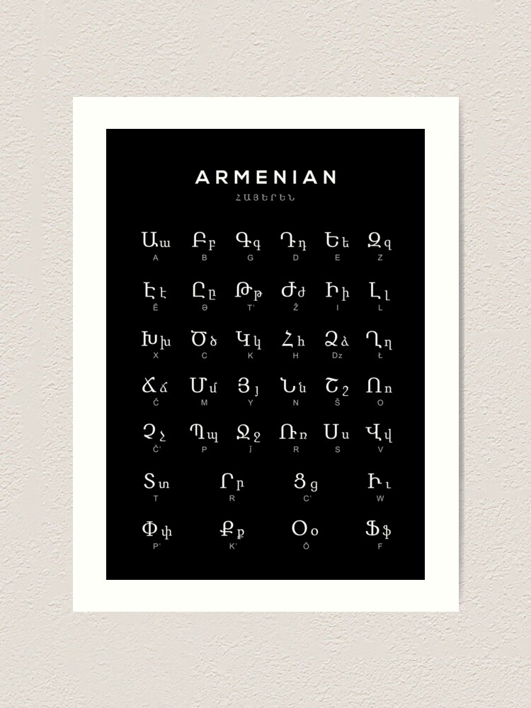 "Armenian Alphabet Chart, Armenia Language Chart, Black" Art Print for ...