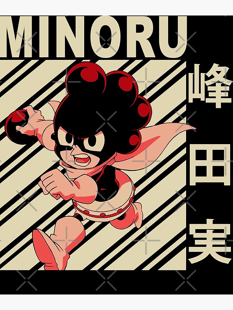 "Lucky Think Fast In Every Position Minoru Mineta - Art Vintage Sticker ...