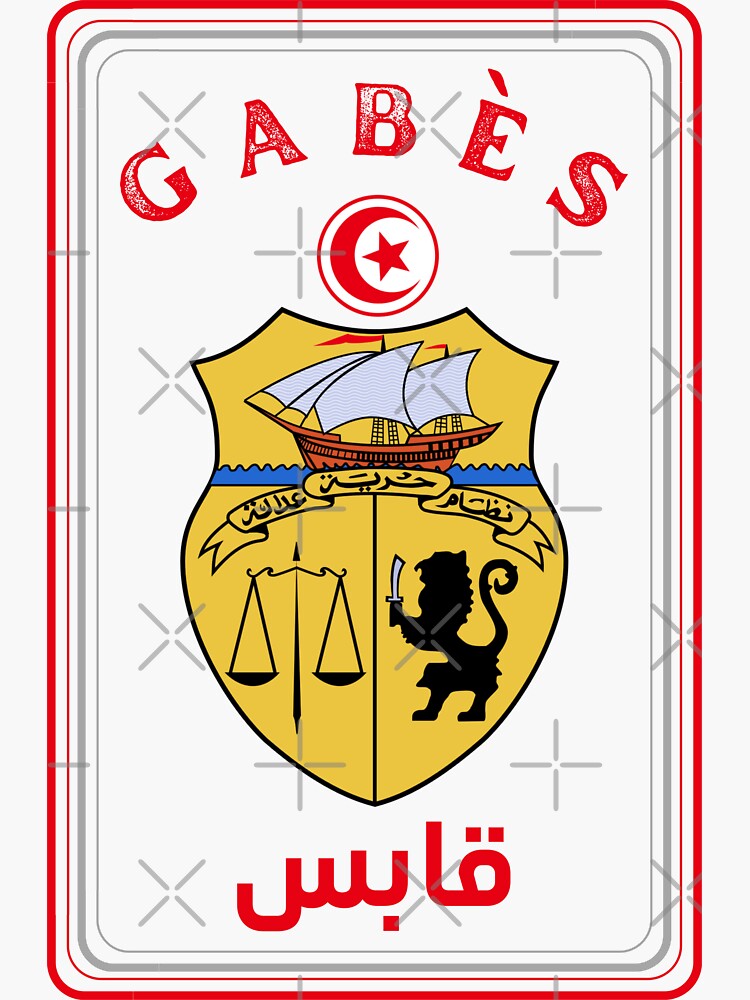 "Tunisian City of Gabès" Sticker by FedSherDesign | Redbubble