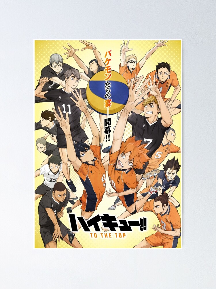 "Haikyuu Anime" Poster for Sale by Anime-nez | Redbubble