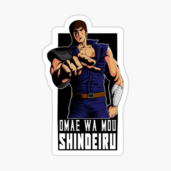 Funny Man Fist Of The North Star Amiba Retro Vintage Sticker By Huntermelissa Redbubble