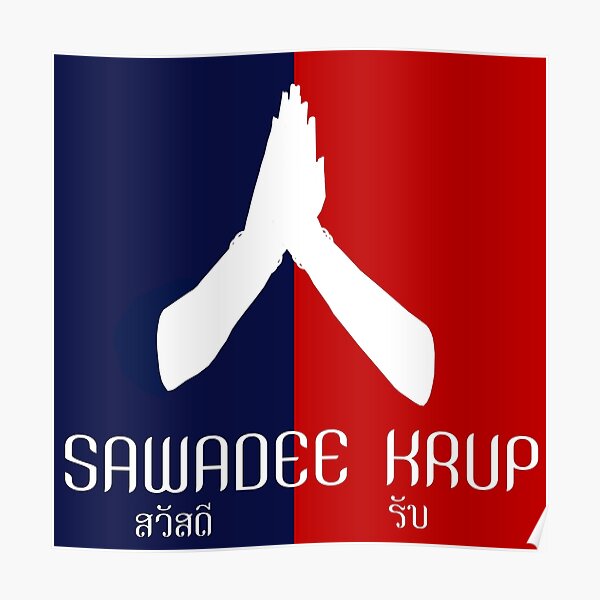 "Sawadee Krup thai language hello greeting " Poster for Sale by ...