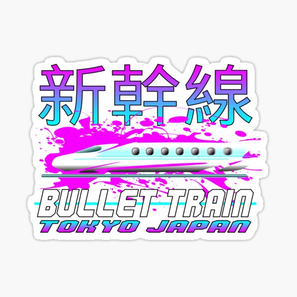 "Bullet Train - Tokyo Japan" Sticker by Ashley-Bee | Redbubble