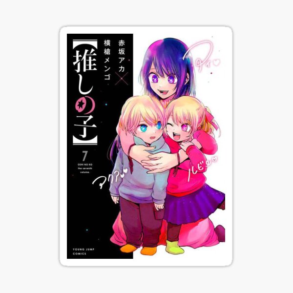 "oshi no ko" Sticker for Sale by shirleygracia | Redbubble