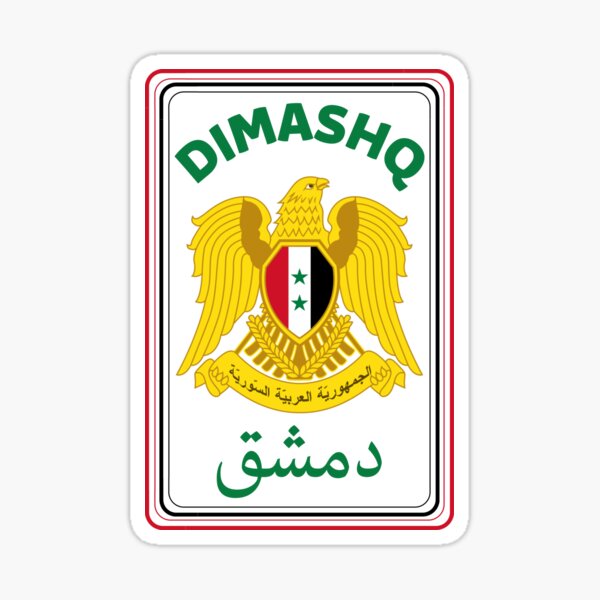 "Syrian City of Damascus" Sticker for Sale by FedSherDesign | Redbubble
