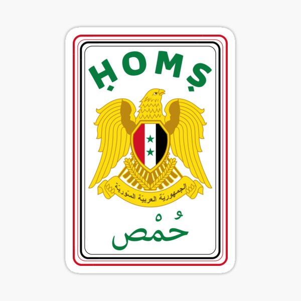 "Syrian City of Homs" Sticker for Sale by FedSherDesign | Redbubble