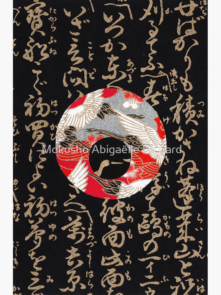 "Negumak | Japanese washi yuzen chiyogami origami paper collage ...
