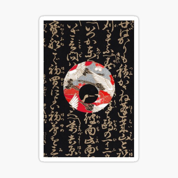 "Negumak | Japanese washi yuzen chiyogami origami paper collage ...