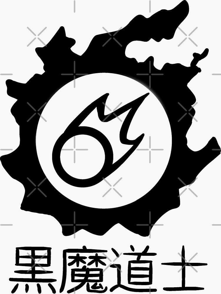 Black Mage Symbol FINAL FANTASY XIV JOB ICON BLACK MAGE PIN BADGE
