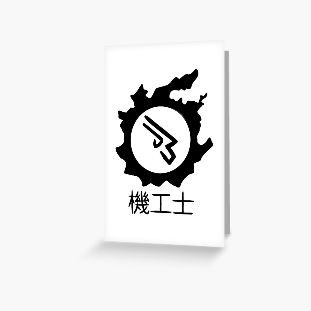 "Machinist FFXIV Japanese Class Icon" Greeting Card by LyfOfNiall ...