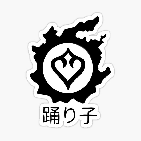 "Dancer FFXIV Japanese Class Icon" Sticker for Sale by LyfOfNiall ...