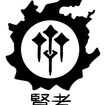 "Sage FFXIV Japanese Class Icon" Sticker for Sale by LyfOfNiall | Redbubble