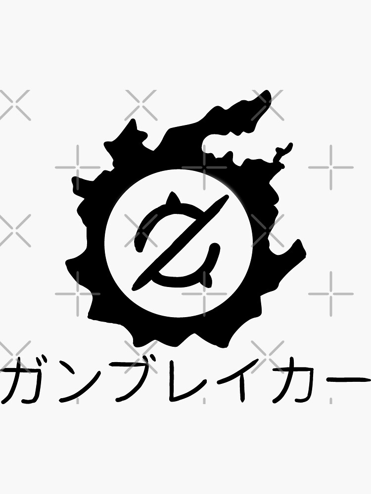 "Gunbreaker FFXIV Japanese Class Icon" Sticker for Sale by LyfOfNiall ...