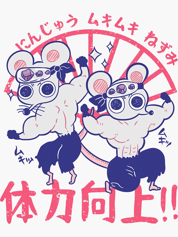 "Tengen Uzui Ninju Mice - Kimetsu No Yaiba" Sticker by ViolettBella1 ...