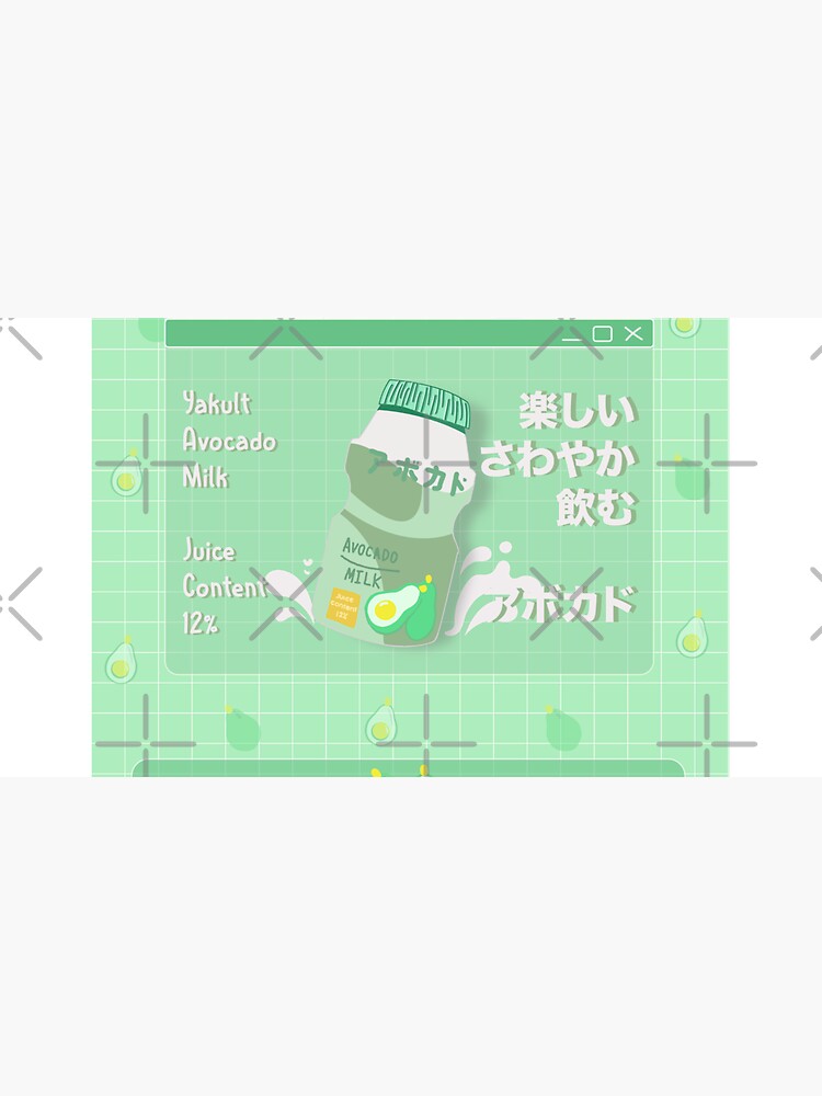 "Kawaii Japanese Yakult Avocado Milk Aesthetic Wallpaper Art Abokado ...