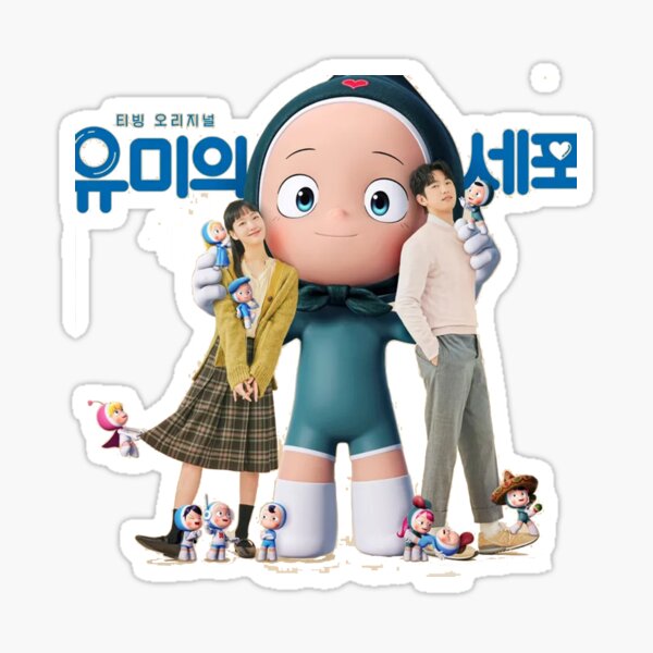 "yumi's cells" Sticker for Sale by MJewerly | Redbubble