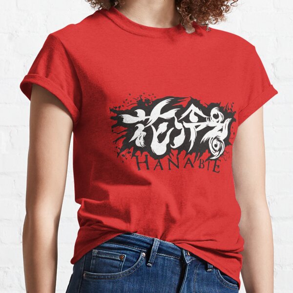 Hanabie Gifts & Merchandise | Redbubble