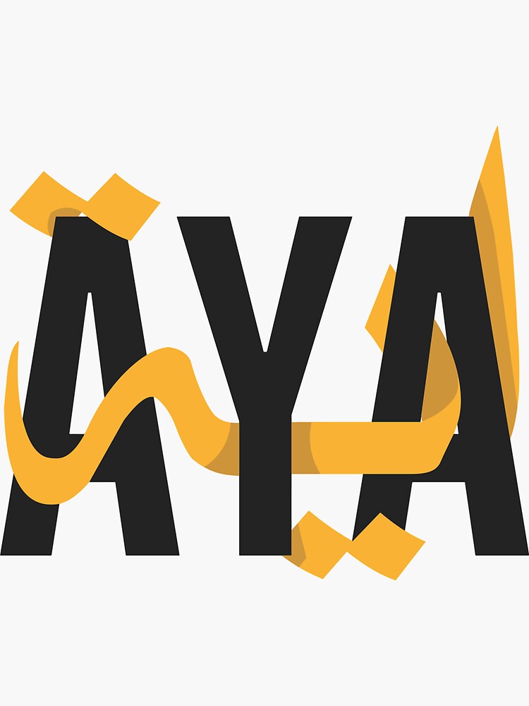 Sticker « Prénom Aya », par MrZawi | Redbubble