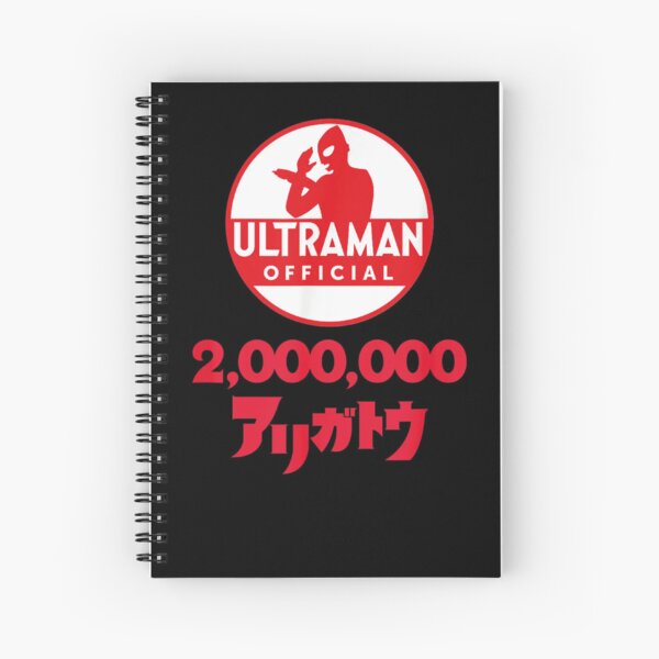 "Ultraman Ultraman Ultraman Ultraman Ultraman Ultraman Ultraman ...
