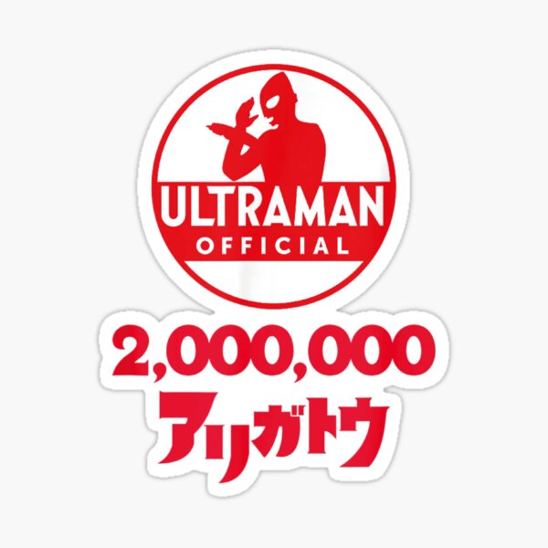 "Ultraman Ultraman Ultraman Ultraman Ultraman Ultraman Ultraman ...