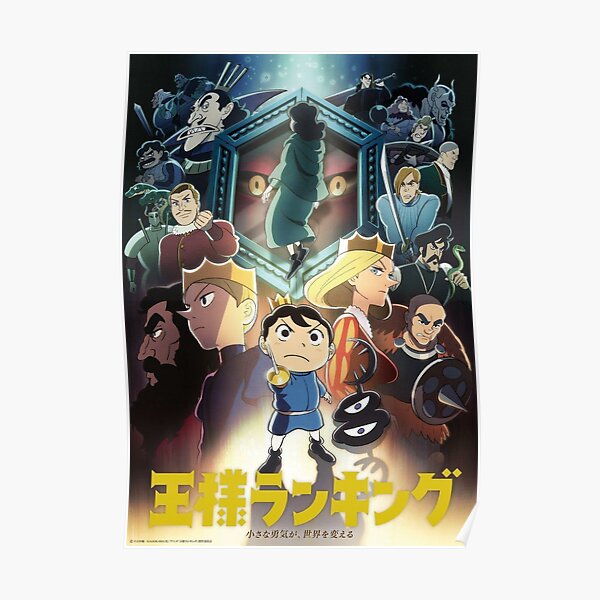 "Ranking of Kings Osama Ranking Anime" Poster for Sale by Anime-nez ...
