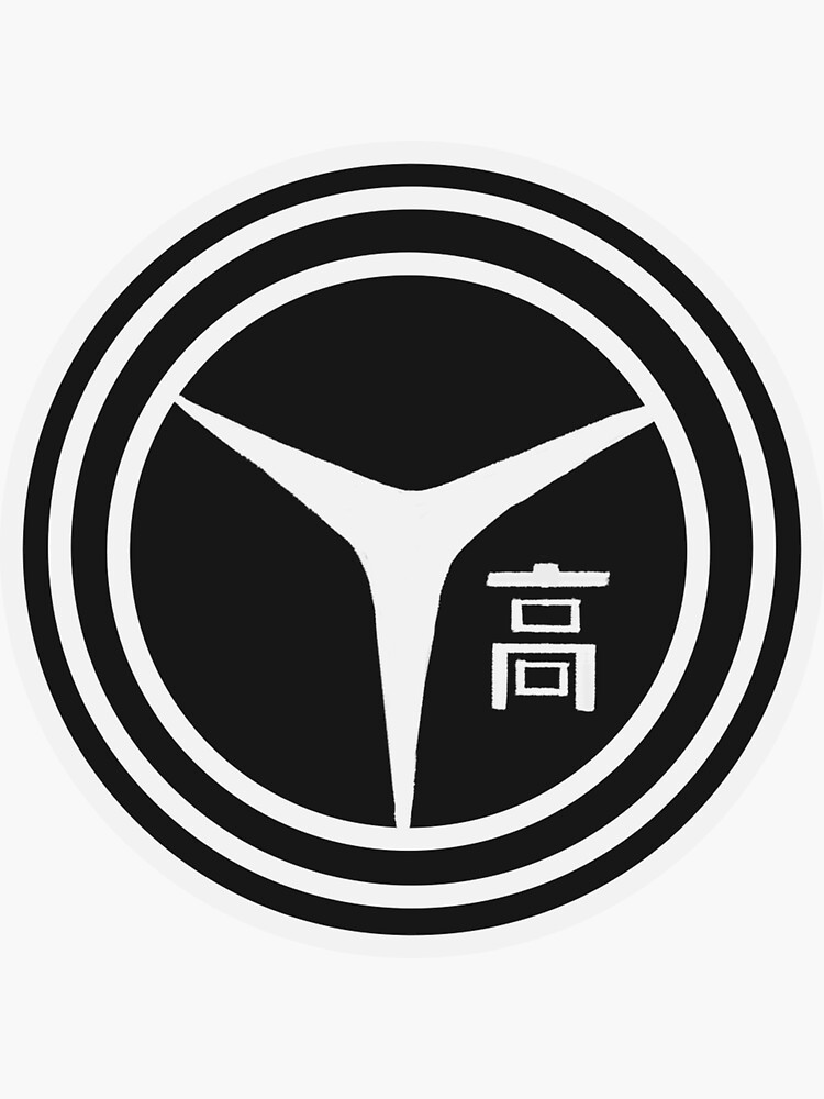 Yasogami High Logo Resale "Persona 4 The Golden" Yasogami High School