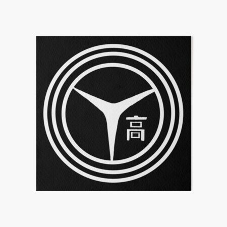 "Yasogami High School Logo" Art Board Print by TheOGShyGuy | Redbubble