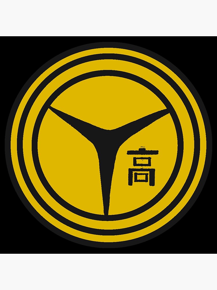 "Yasogami High School Logo GOLDEN" Poster for Sale by Coffee Cat ...