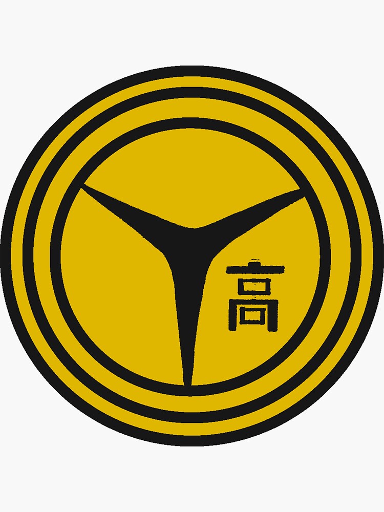 Yasogami High Logo Resale "Persona 4 The Golden" Yasogami High School