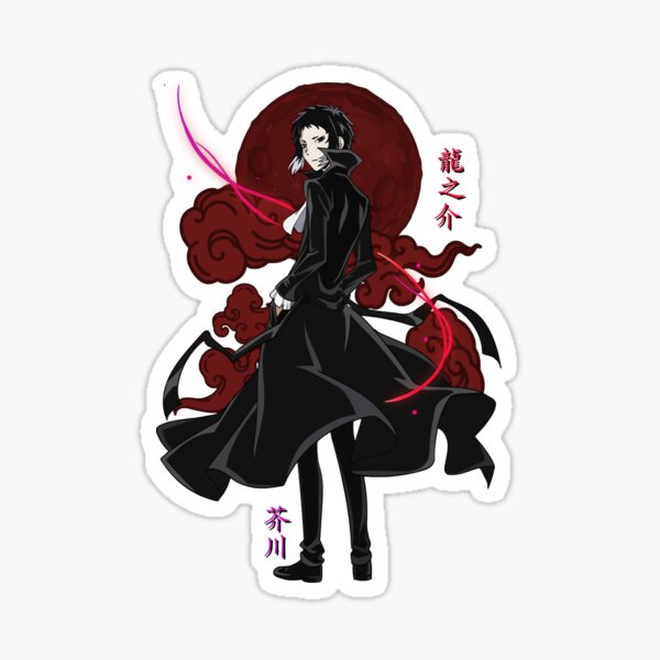 "Adaptive Leader Of The Association Listen Akutagawa Bungo Stray Dogs ...