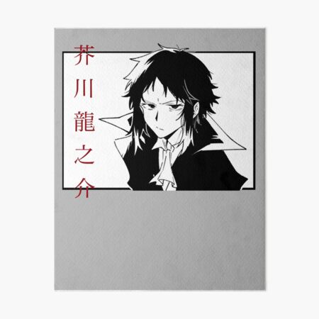 "Adaptive Leader Of The Association Listen Akutagawa Ryuunosuke Manga ...