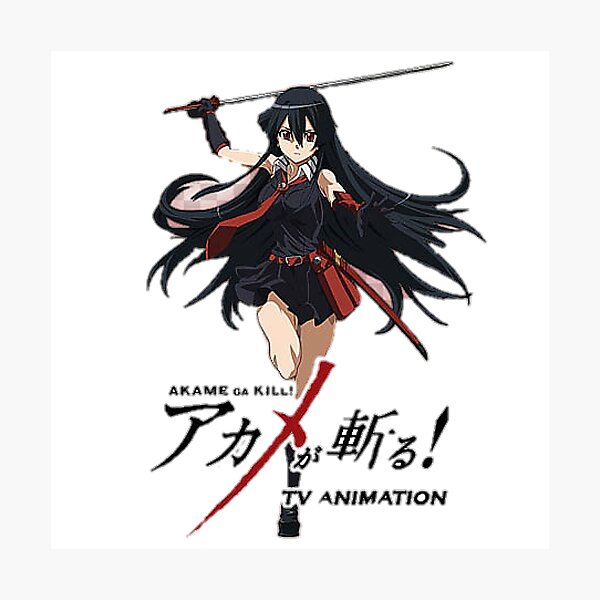 Lámina fotográfica «akame ga matar ojos rojos espada animado» de Anime ...