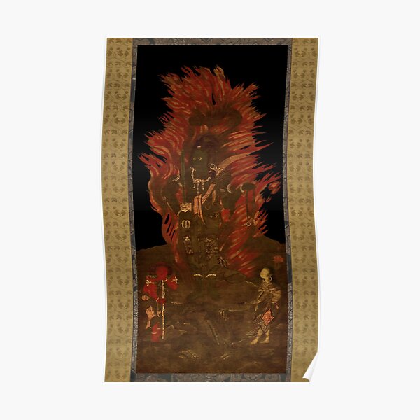 "Fudō Myōō (Achala Vidyaraja), The Immovable Wisdom King" Poster for ...