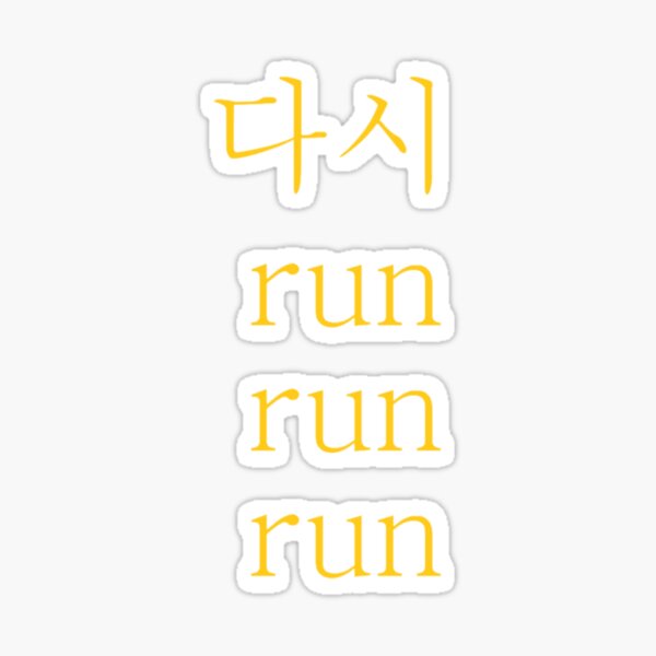 "BTS Run, kpop design" Sticker for Sale by Irene-Santos | Redbubble
