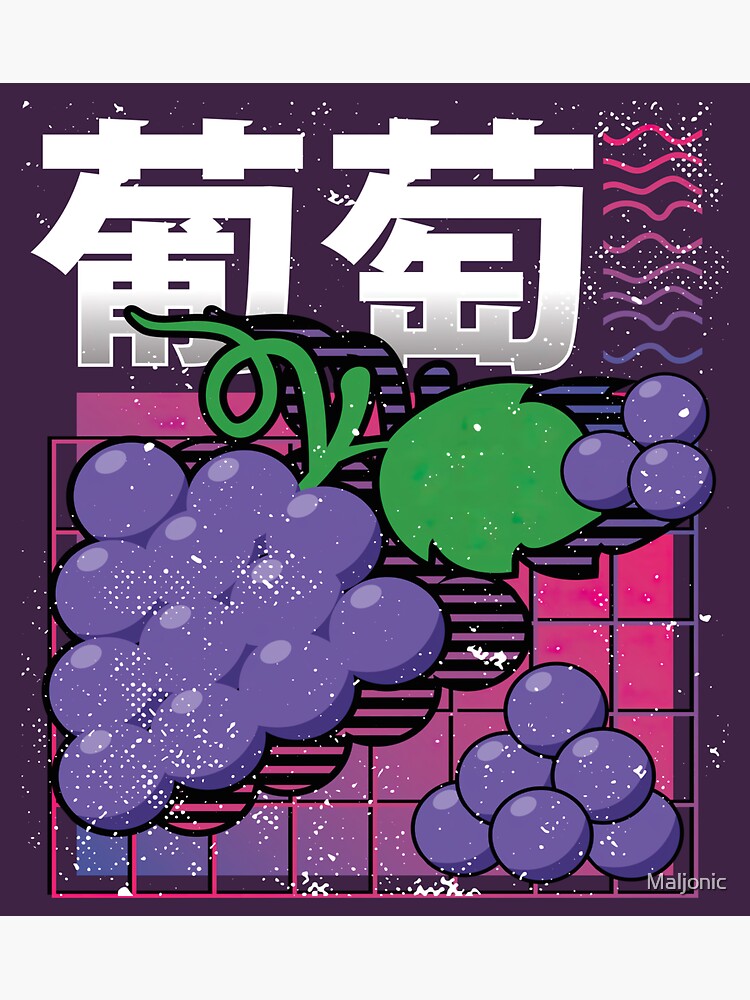 Sticker for Sale avec l'œuvre « Cadeau de jus de raisin d'écriture chinoise japonaise de raisins ...